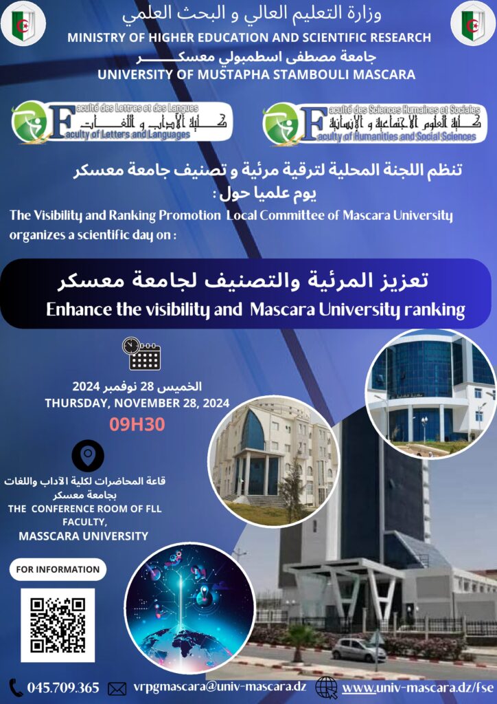 Awareness Meeting of the Local Committee for University Visibility and ...